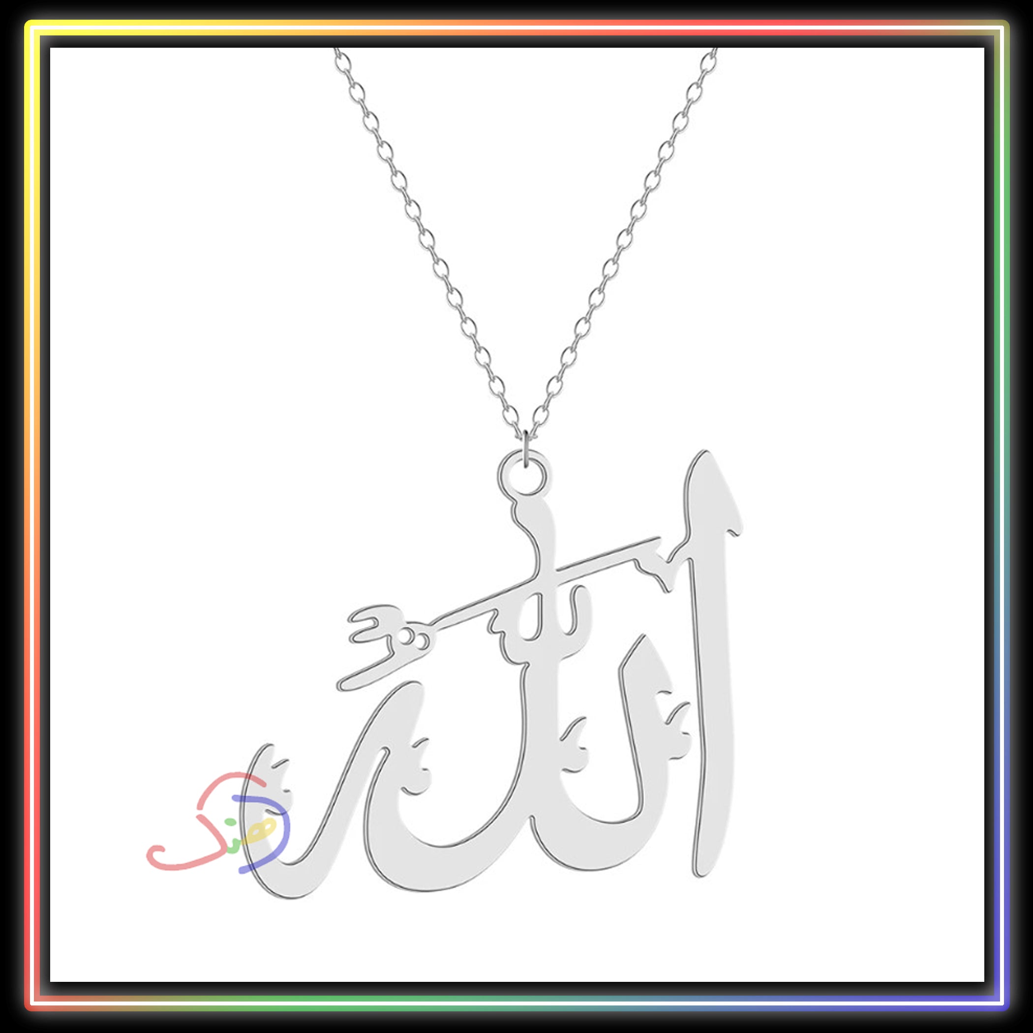 Allah Pendant – dhanak.store